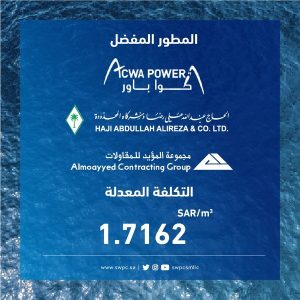 SWPC is pleased to announce the Preferred and Reserved Bidders and their Levelized Water Cost ...