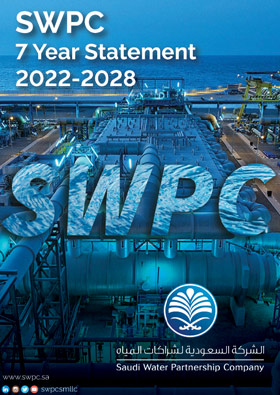 SWPC – الموقع الإلكتروني للشركة السعودية لشراكات المياه