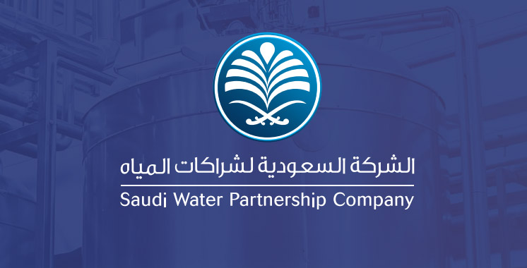 بطاقة تعريف الشركة – swpc