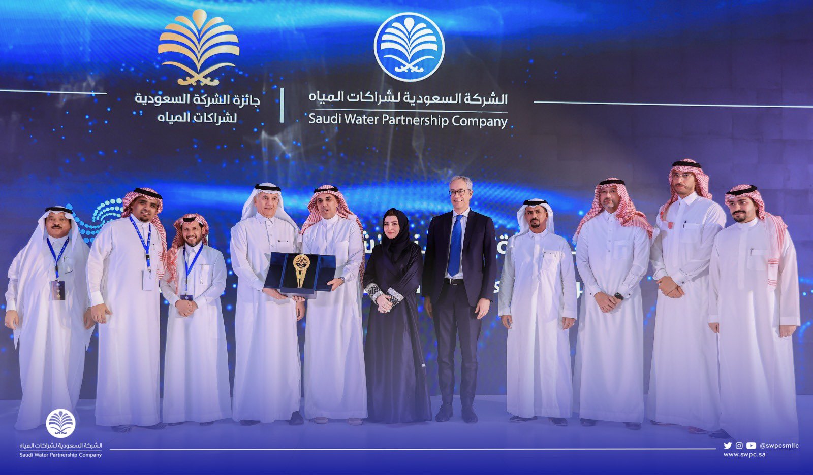 Saudi Water Partnership Company Award – SWPC