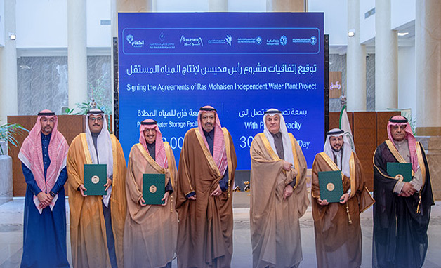 Saudi Privatization Strategy – SWPC